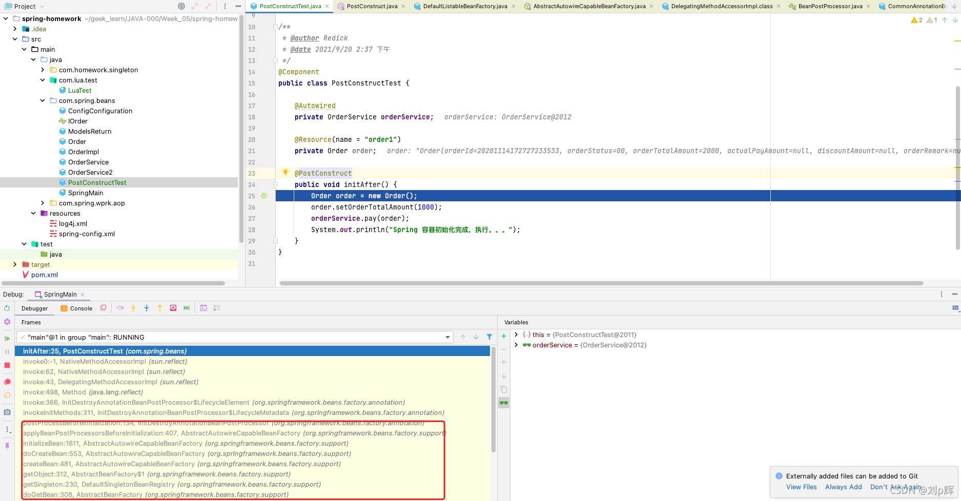 Spring框架postconstruct注解详解spring Postconstruct Csdn博客