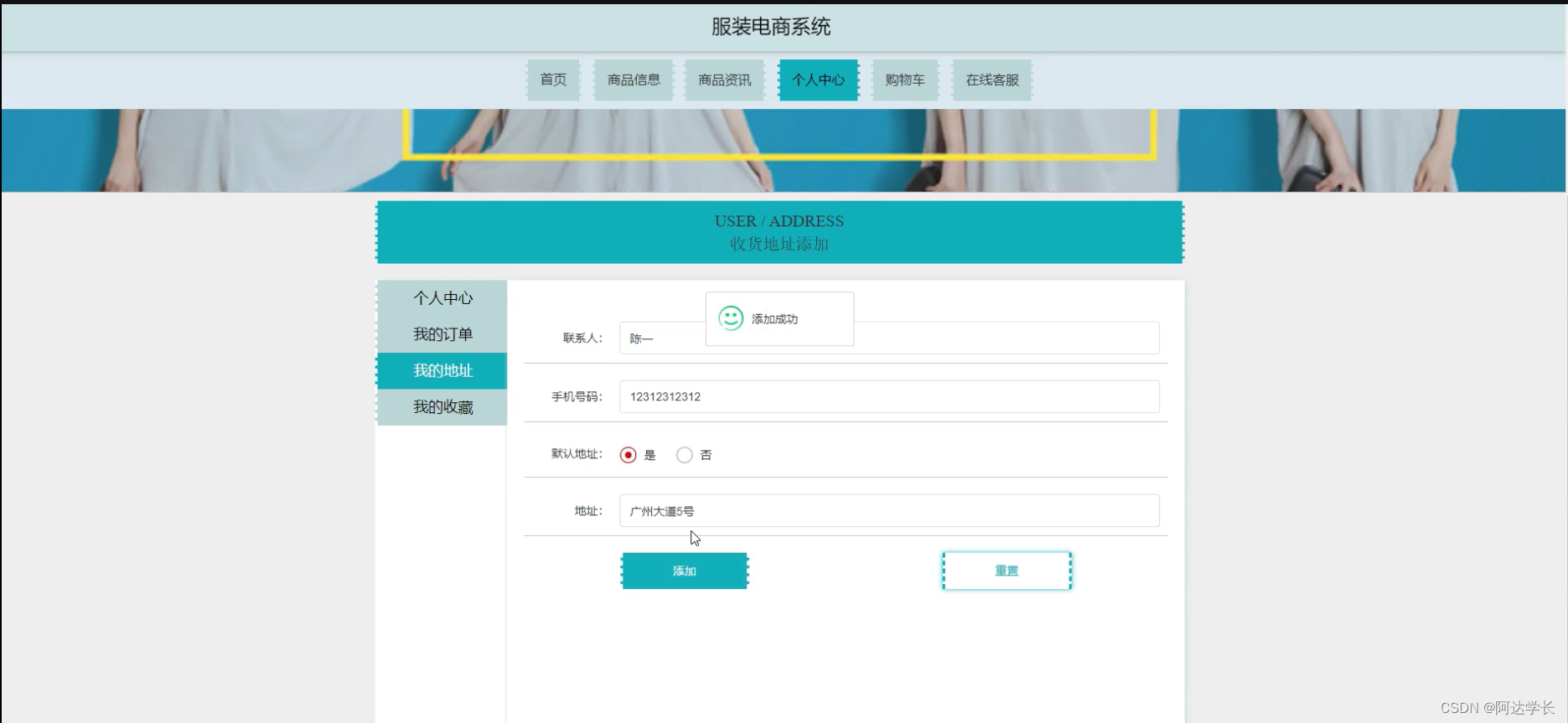 Springboot毕设项目服装电商系统58j18java Vue Mybatis Maven Mysql Sprnig） Sprinboot