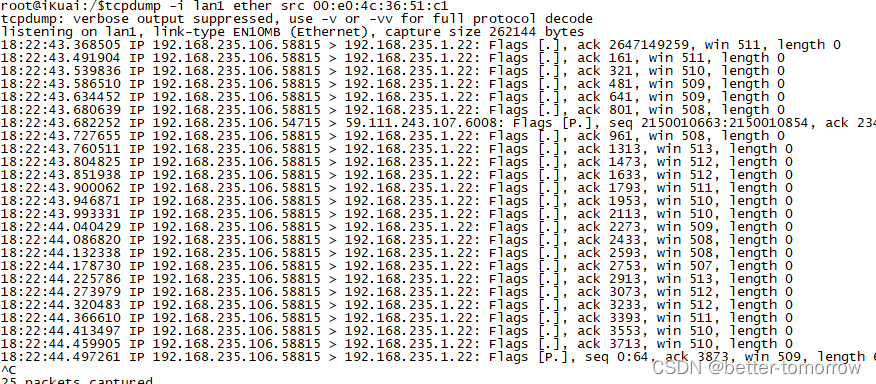 Wifi6路由器使用tcpdump抓包路由器抓包 Csdn博客