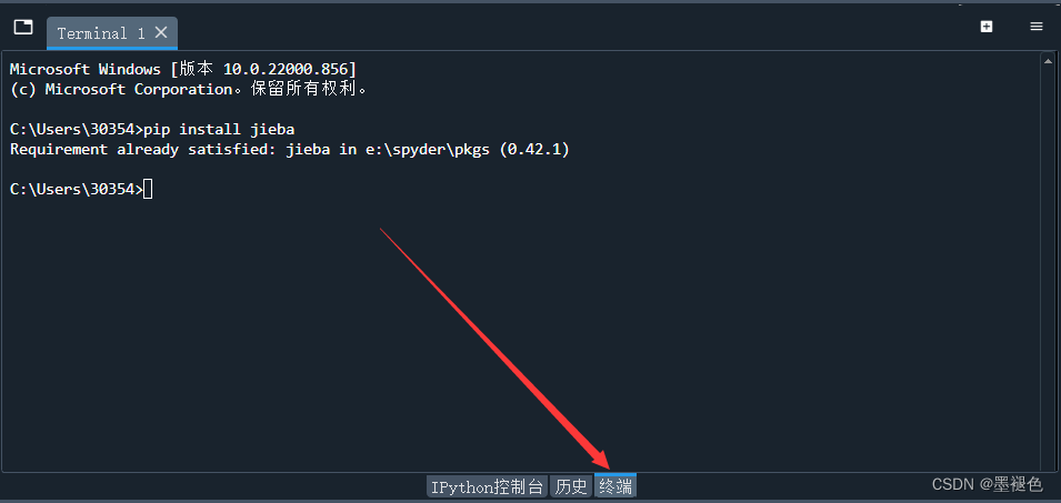 Spyder5.3.3无法使用下载好的库_spyder终端窗口在哪-CSDN博客