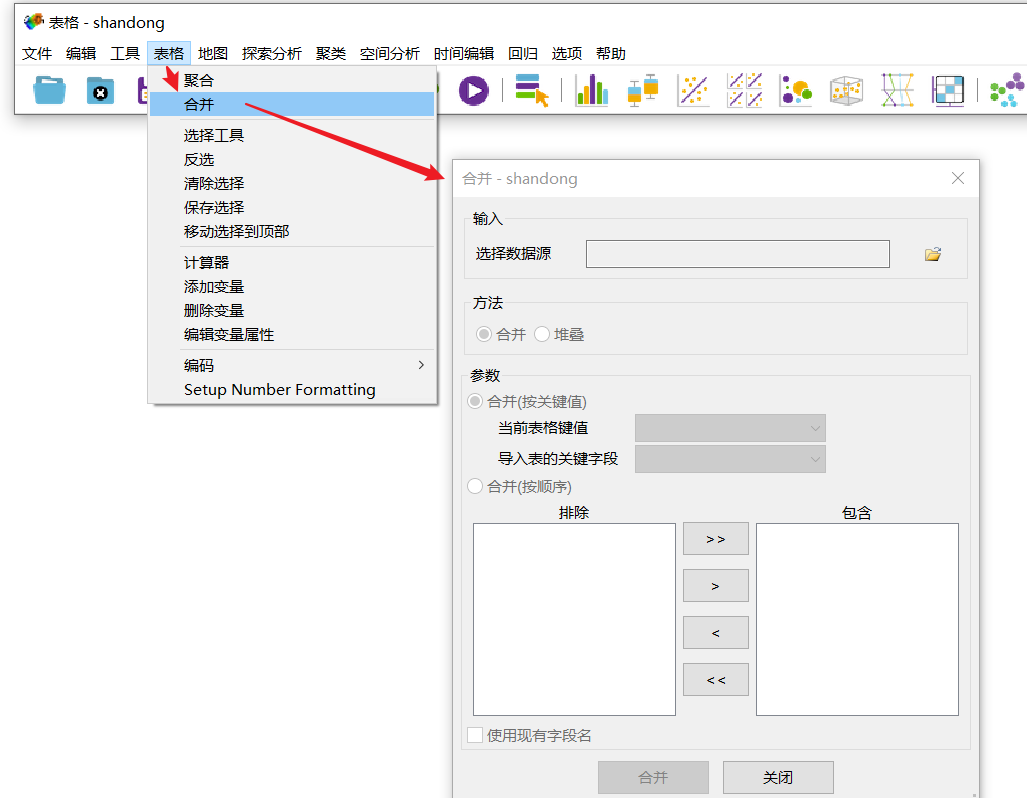 GeoDa绘制地图_geoda添加在线地图-CSDN博客