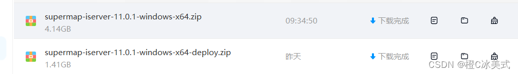 安装SuperMap iDesktop和iServer并申请许可(附发布在线地图)_超图许可申请-CSDN博客