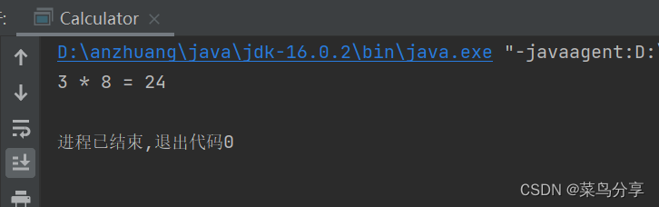 【java中main函数用args传参，以及在idea中运行】idea运行程序带args菜菜飞的博客 Csdn博客 