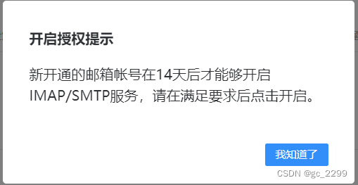 记录使用python的imaplib模块读取邮箱信息的测试过程imaplib 读取自己建的文件夹 Csdn博客