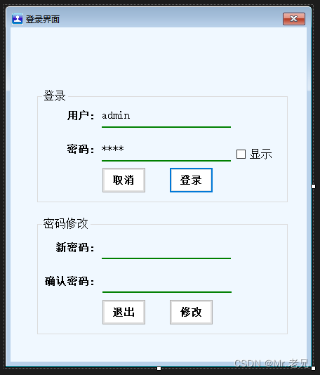 C实现简单的非数据库登录winform注册代码不用数据库 Csdn博客