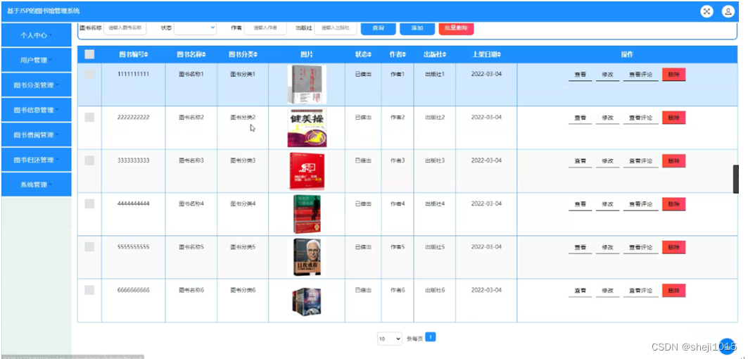 Jspssm计算机毕业设计基于的图书馆管理系统【附源码】jsp Oracle 图书馆管理系统jsp、ssm毕设程序源码的博客 Csdn博客