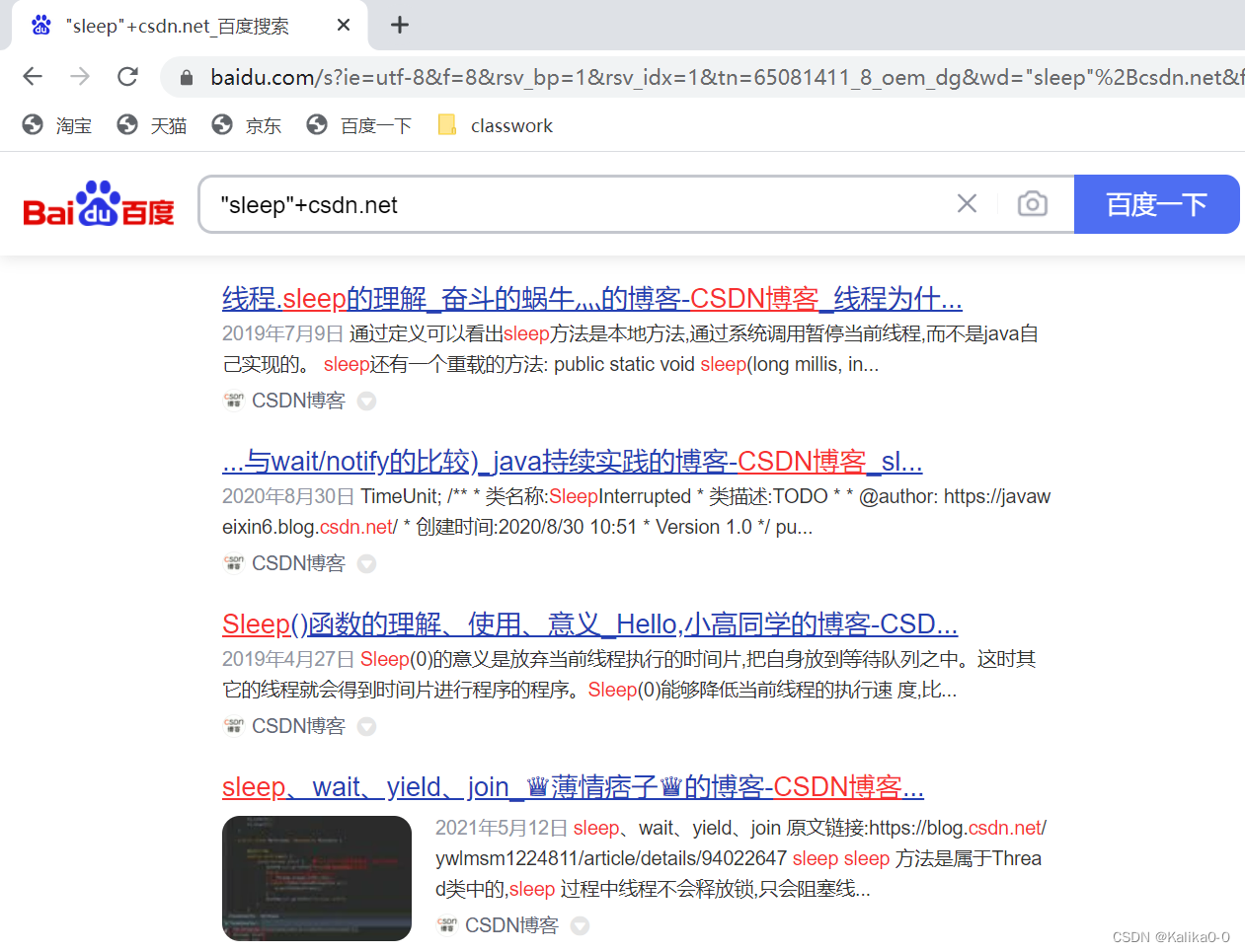 搜索常用语法_csdn 博客搜索语法-CSDN博客