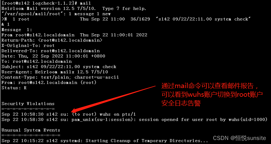 Linux之日志检查工具logcheck-CSDN博客