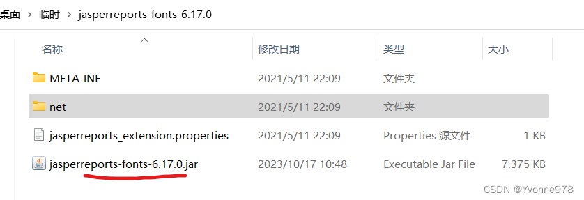 SpringBoot+Vue+jasperReports打印预览教程_jasperreport web 客户端打印-CSDN博客