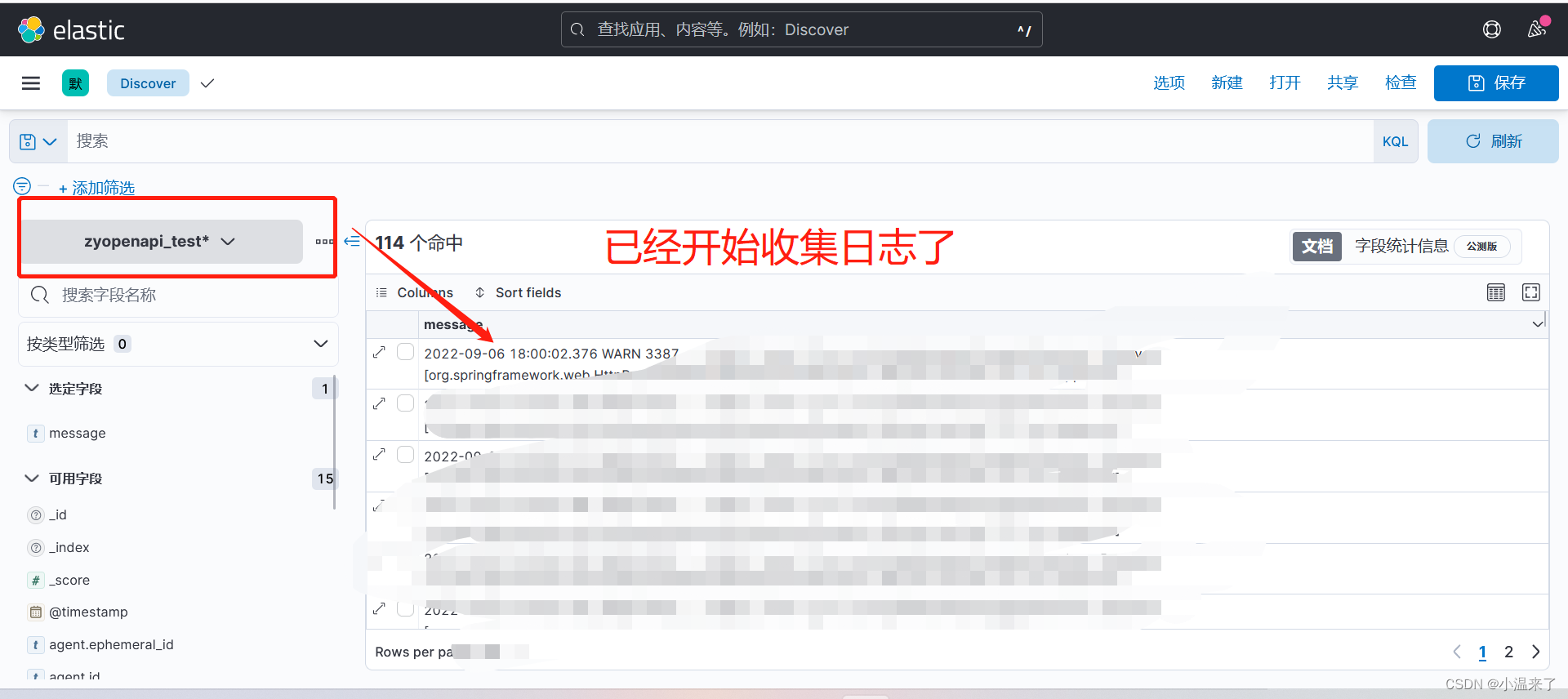 Docker搭建EFK单机版无密码记录_docker部署单节点efk-CSDN博客