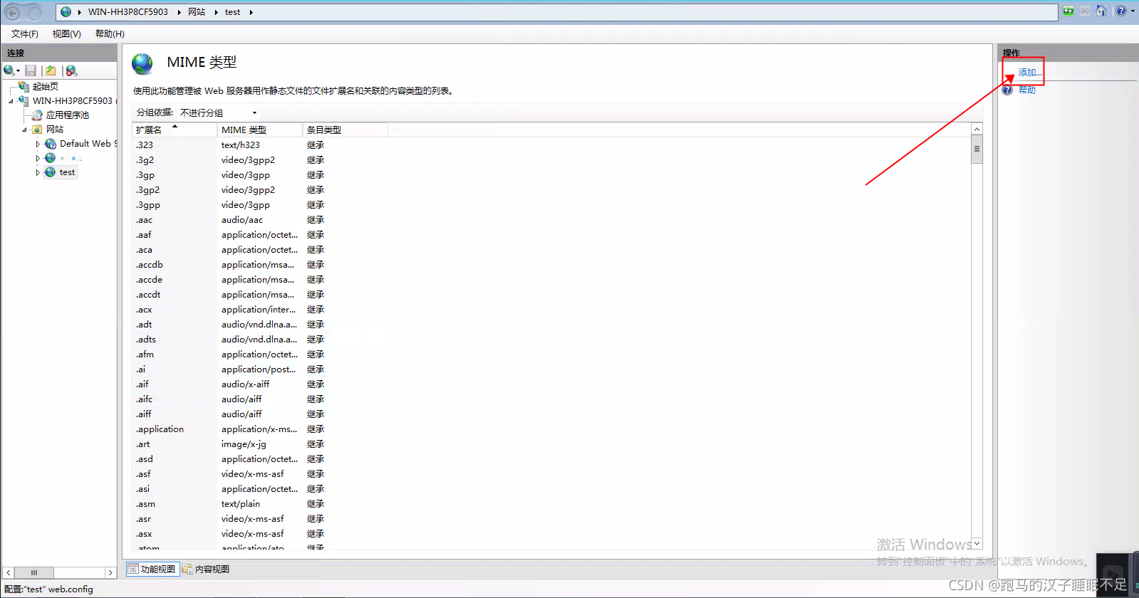 IIS无法加载*.woff,*.woff2,*.svg文件的解决办法_iis woff2-CSDN博客