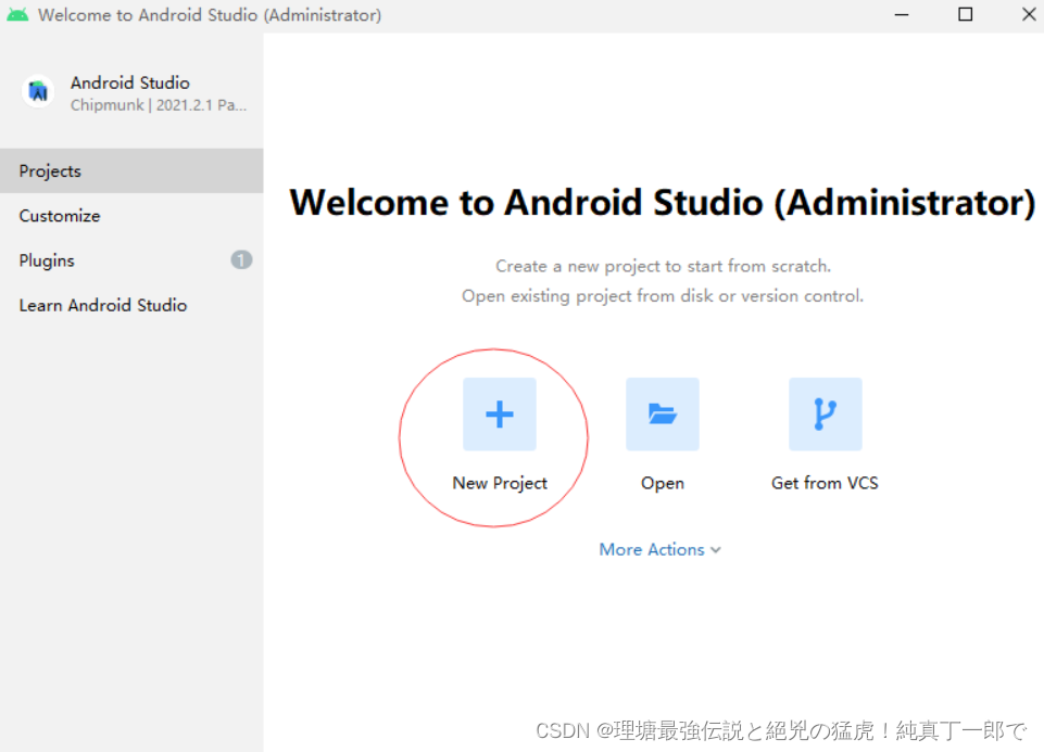 安装Android Studio集成开发环境_理塘最強伝説と絕兇の猛虎！純真丁一郎で的博客-CSDN博客