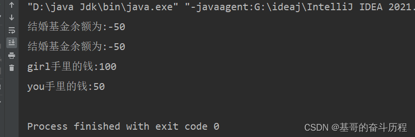 线程同步机制-CSDN博客