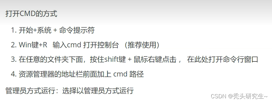 DAY1-JAVA自学-CSDN博客