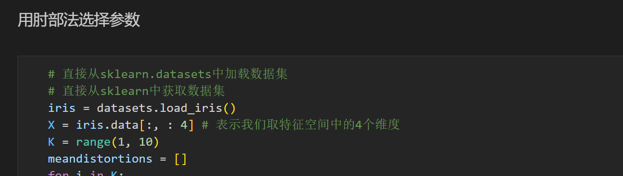 【机器学习】机器学习实验六：聚类算法（详细代码展示）dpc算法 算法实验 Csdn博客