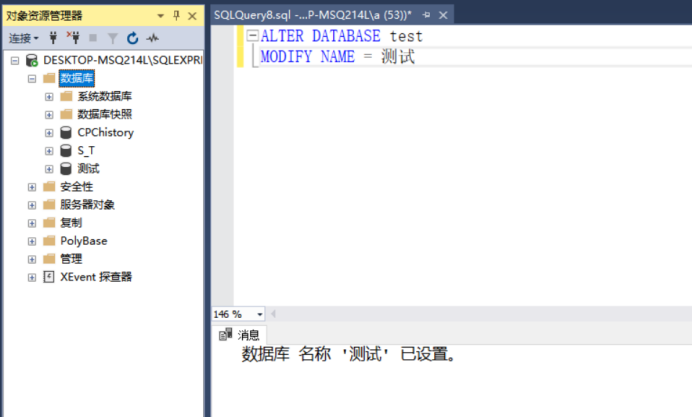 数据库应用与开发【实验题汇总】_数据库应用与开发赛道试题-CSDN博客