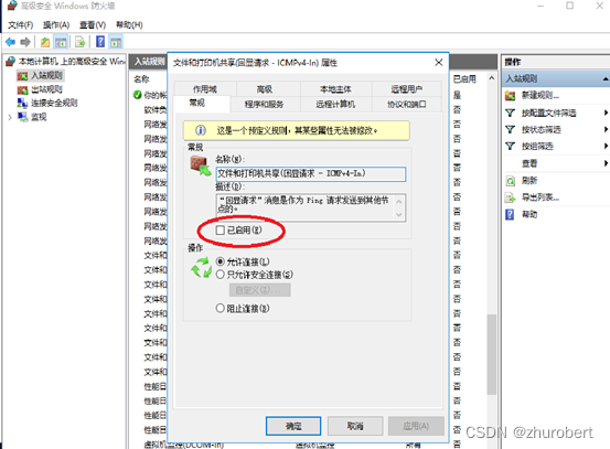 Windows2016如何解决ping不通的问题 如何禁ping_server2016禁止ping-CSDN博客