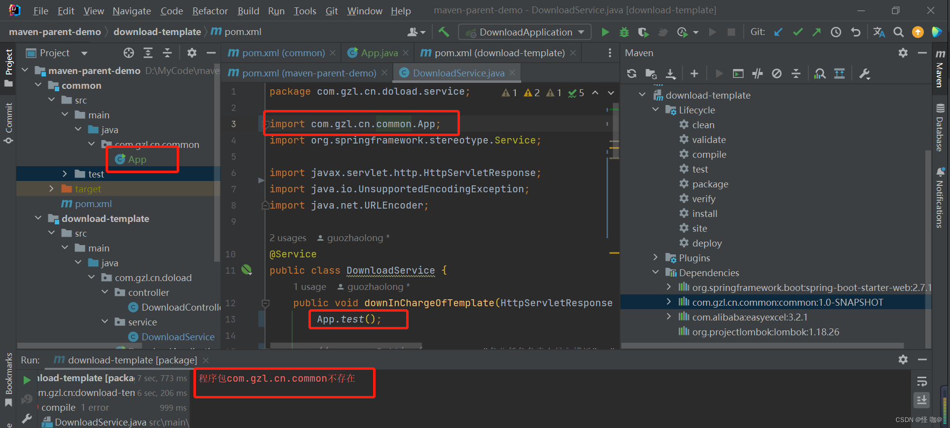 Maven中optional标签详解_maven optional-CSDN博客