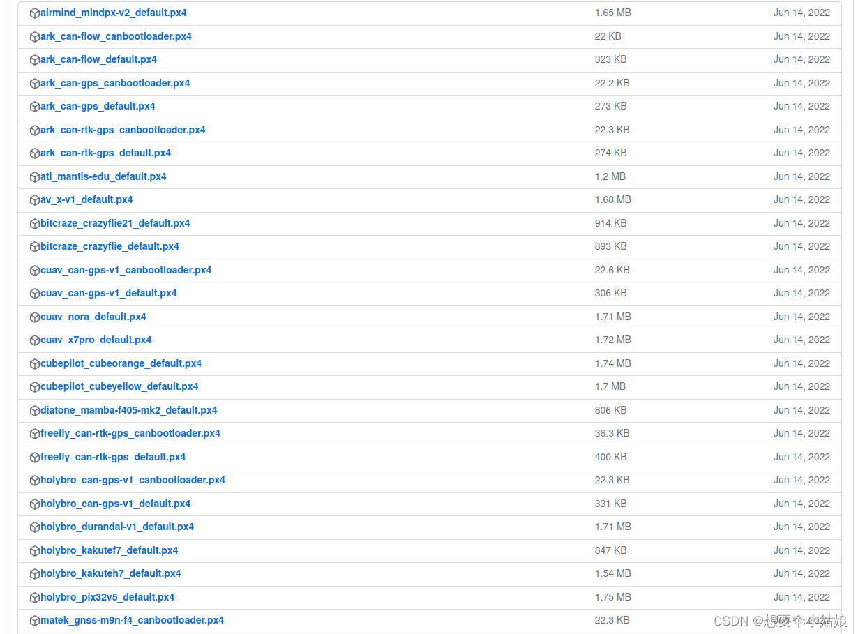 Kakute H7 刷写 px4 固件_h7飞控刷 px4-CSDN博客