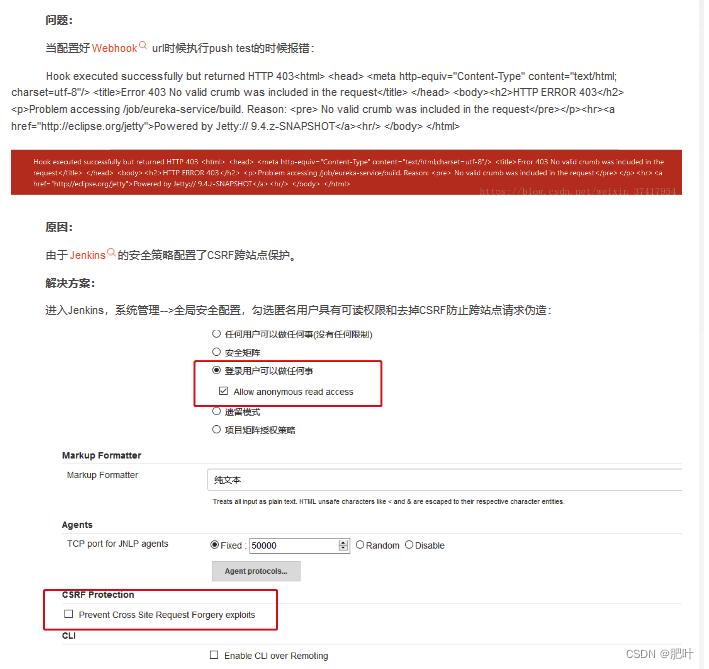 Jenkins24 高版本关闭跨站点保护 And Hook Push Events 403报错jenkins Push 403 Csdn博客
