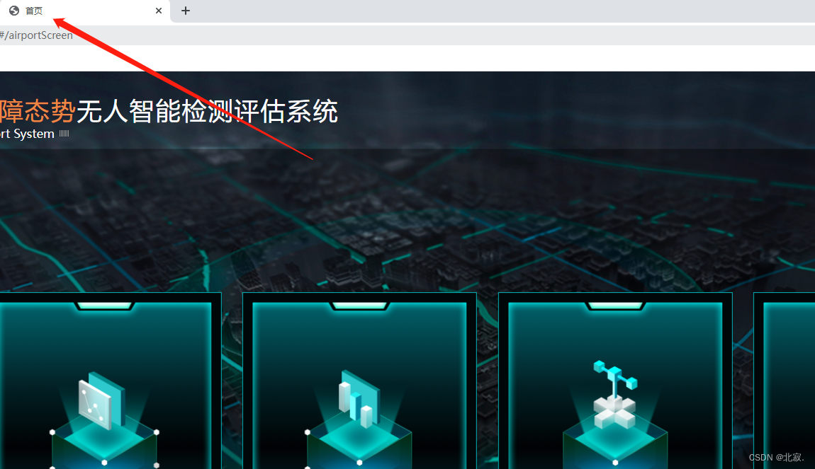 Vue设置网页标题titlevue Title Csdn博客