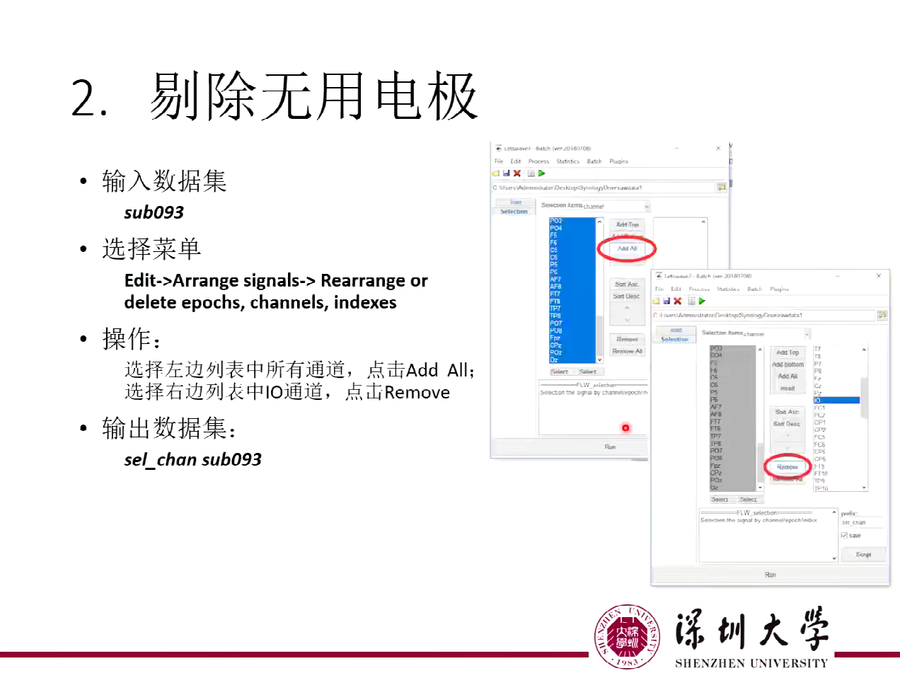 脑电信号统计与工具软件实践-EEG Processing and Feature 6_letswave安装包-CSDN博客