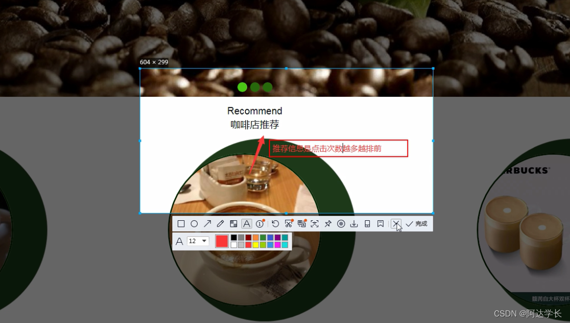 Springboot毕设项目小众咖啡店推荐平台的设计与实现owl5o(javavuemybatismavenmysql)咖啡 设计与实现 Csdn博客
