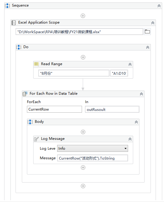 Uipath Excel-读取操作(Read Range)_uipath excel根据第一行和第一列的内容 去读其他值-CSDN博客