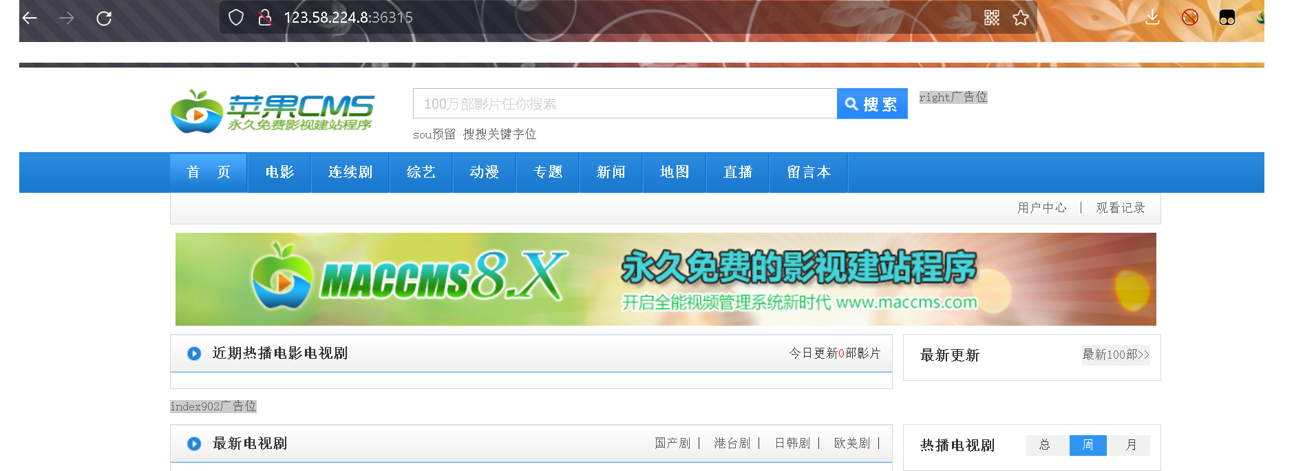 vulfocus——maccms远程命令执行(CVE-2017-17733）_index.php?m=vod-search-CSDN博客