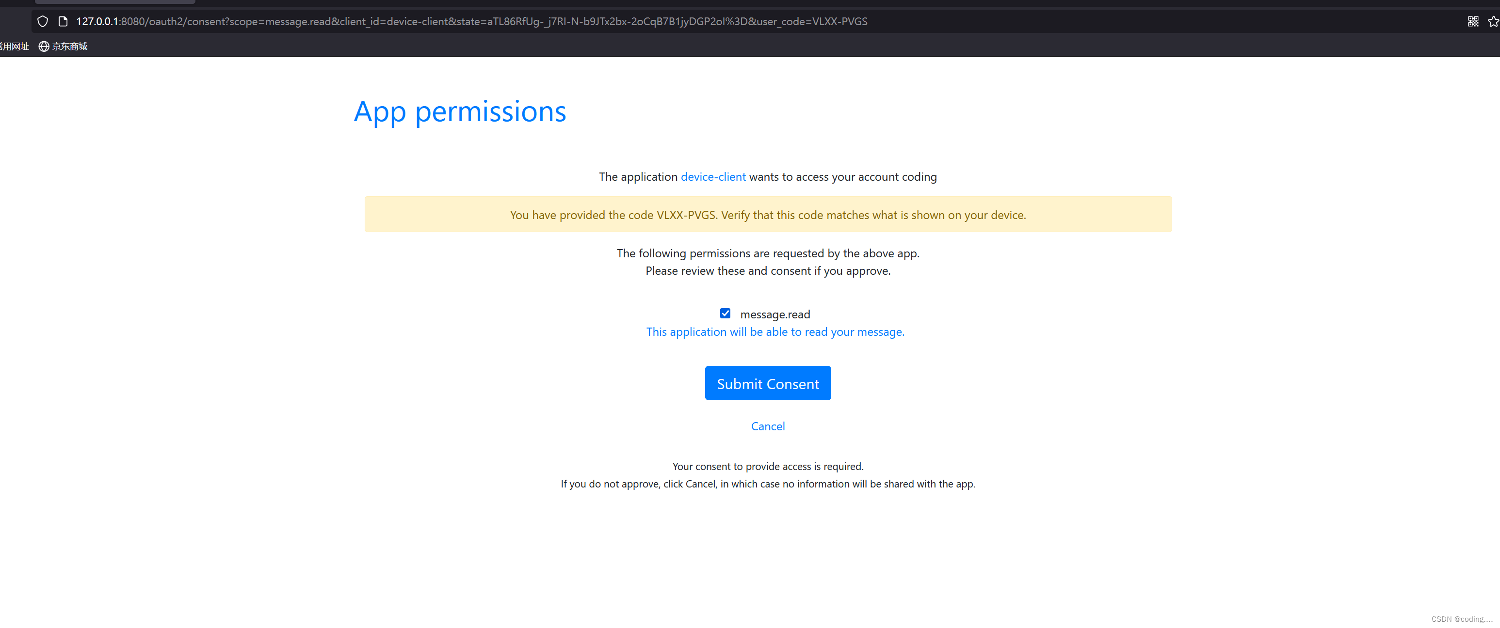 Spring Authorization Server 1.1.1 学习记录-CSDN博客