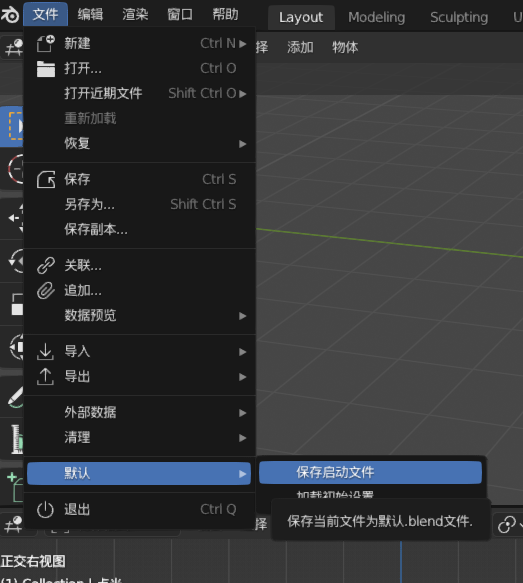 three.js学习笔记(十二)——使用Blender自定义模型_three.js blender-CSDN博客