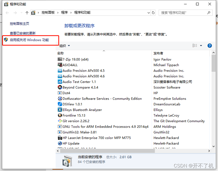 BES开发环境搭建 - WSL Windows Linux子系统编译环境搭建_bes 集成开发环境-CSDN博客