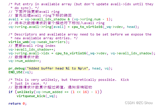 Linux Kernel 之九 详解 virtio-net 源码框架、执行流程-CSDN博客