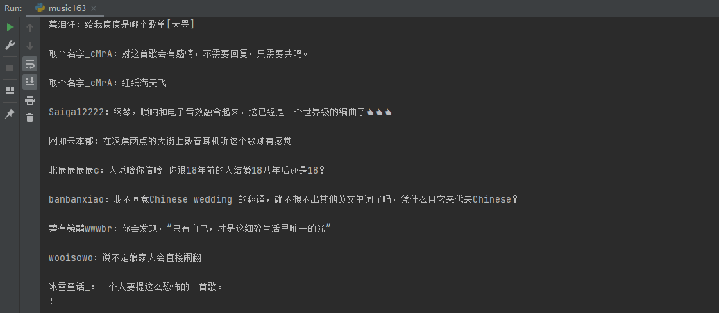 【爬虫系列】用python爬取网抑云 Music 评论 Music163 Js Csdn博客