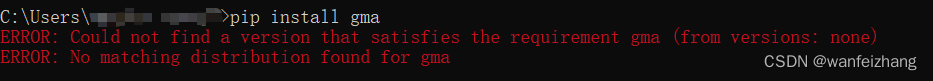python pip install gma报错解决（心路历程）_pycharm安装gma失败-CSDN博客