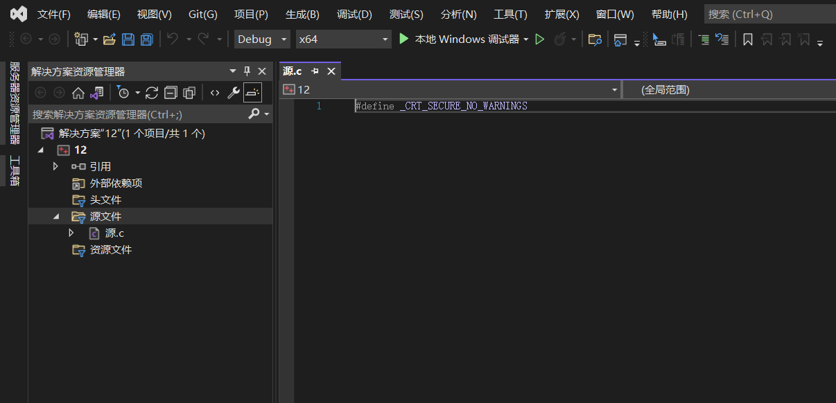 VS2022无法使用scanf的解决办法，‘scanf‘: This function or variable may be unsafe. Consider using scanf_s ...
