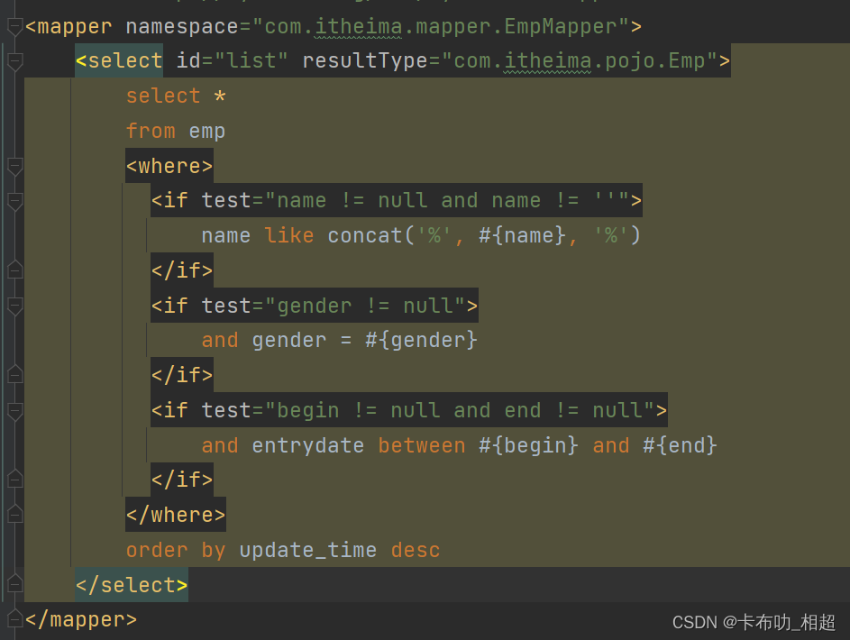 XML映射文件_不同mapper.xml 里resultmap的id可以相同吗-CSDN博客