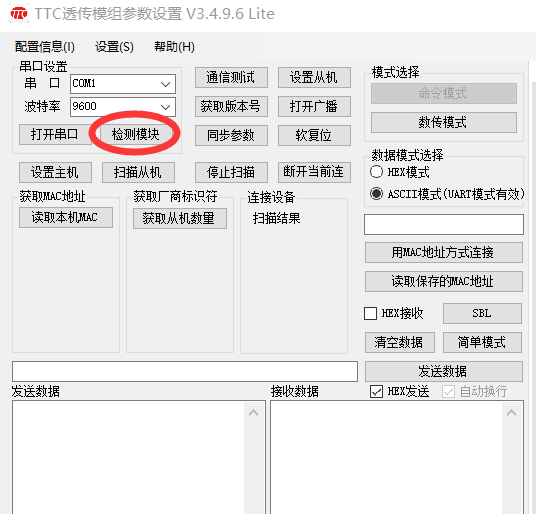 【昇润蓝牙】蓝牙4.0BLE模组(型号CC2541) 两个蓝牙之间互相通信的使用日志_cc2541蓝牙模块资料-CSDN博客