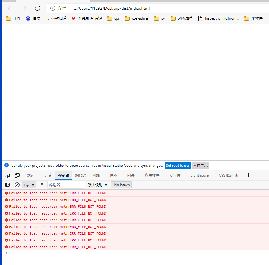 webpack打包vue项目之后生成的dist文件该怎么启动运行_webpack运行dist-CSDN博客