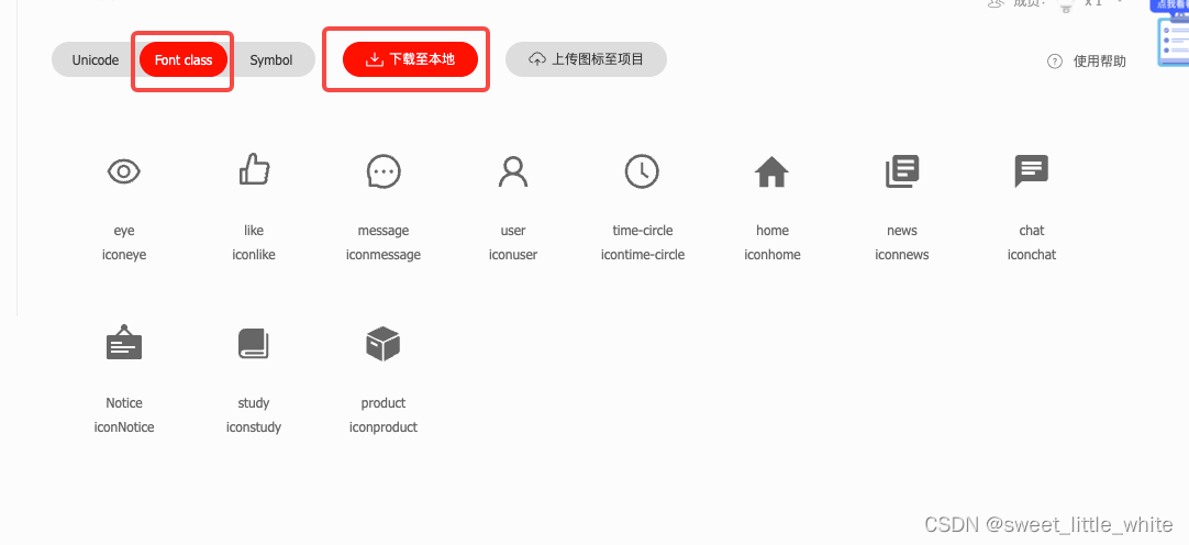 React ts 引入iconfont图标方法以及注意事项_在ts项目中如何引入iconfont-CSDN博客