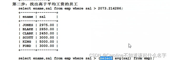 Mysql知识笔记非等值连接 Csdn博客 
