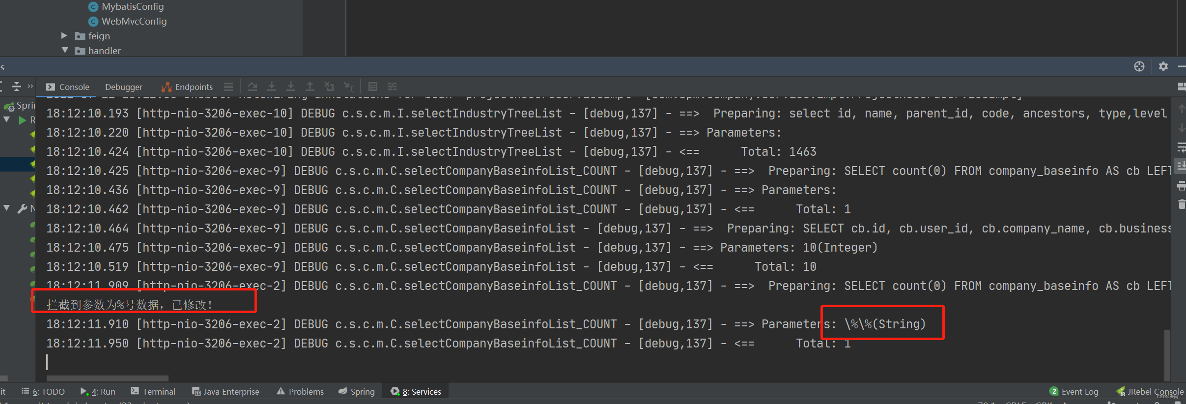 SpringBoot+MyBatis自定义拦截器实现参数拦截_获取 preparedstatement 参数 参数值 拦截-CSDN博客
