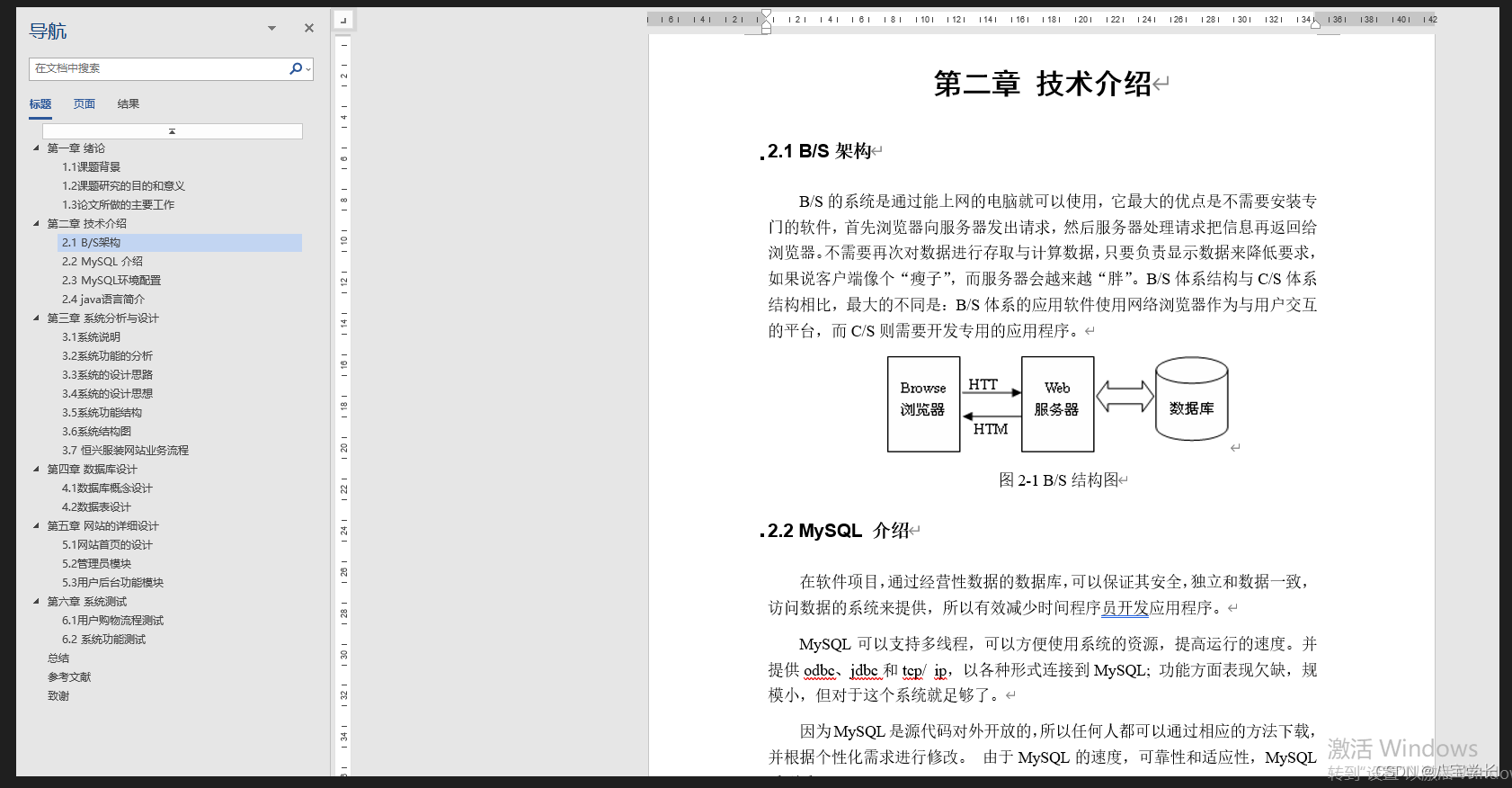 Springboot毕设项目协同过滤推荐的餐厅点菜系统b2033(javavuemybatismavenmysql)springboot整合协同过滤代码实现 Csdn博客