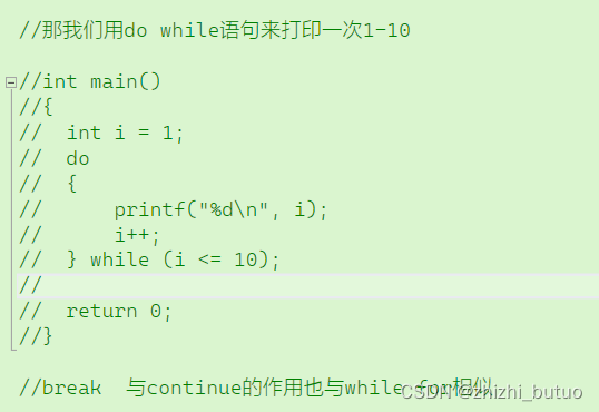 C语言中的控制语句c语言中控制语句有什么作用 Csdn博客 