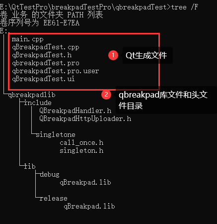 Qt Windows系统使用QBreakpad实战_qt 集成 qbreakpad-CSDN博客