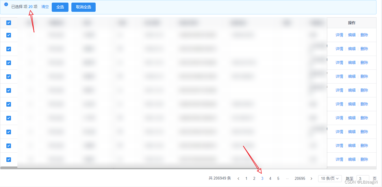 Vueiview Table表格多选切换分页保持勾选状态iview表格跨页勾选 Csdn博客