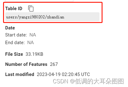 基于GEE平台提取研究区多年参数的均值（生成CSV文件）_gee样本点取均值-CSDN博客