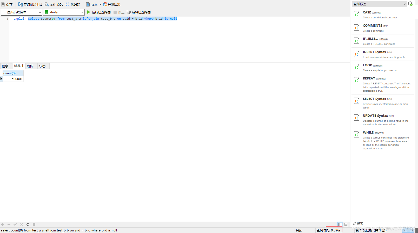 关于left Join优化not In 导致的长时间查询无数据问题 Using Where; Using Join Buffer Block Nested Loop夜白宋的博客 Csdn博客 8382