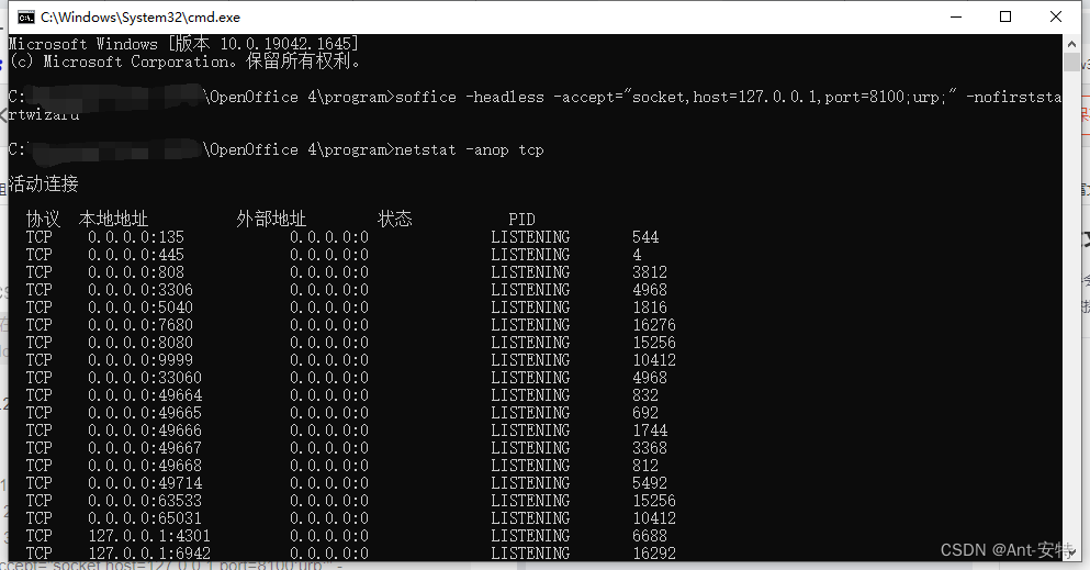 基于openoffice+pdfobject.js实现文档上传以及在线预览功能_pdfobject.js下载-CSDN博客